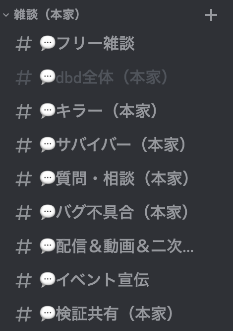 DbD攻略班@神ゲー攻略 on Twitter: "【Discordサーバー参加者募集中!】 実は神ゲー攻略でDbD専門鯖を運営してます 参加者5000人強! キラープレイヤー同士で喋りながら ...
