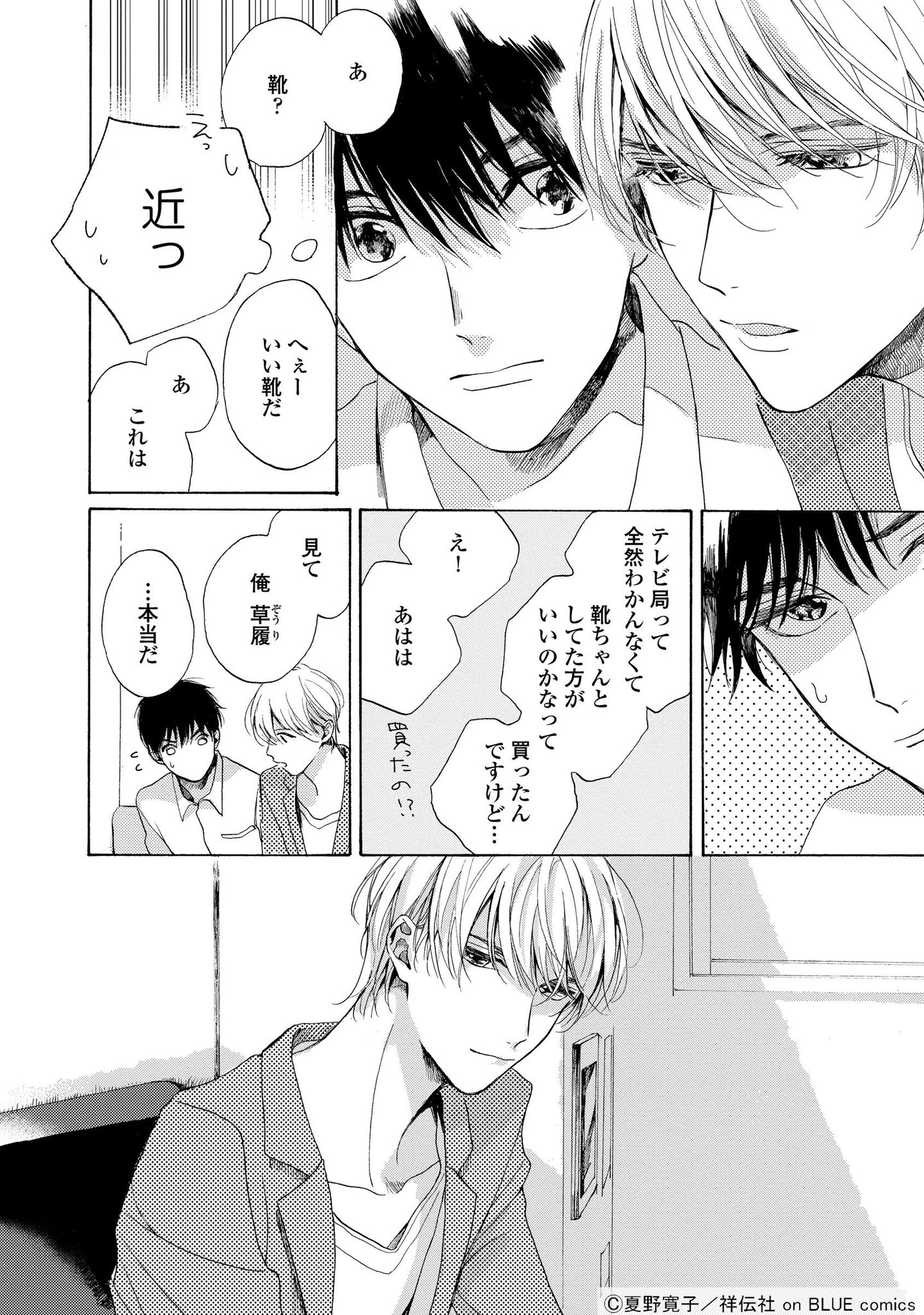 夏野寛子 on Twitter: "(6/6) https://t.co/YTULiZuZhP" / Twitter