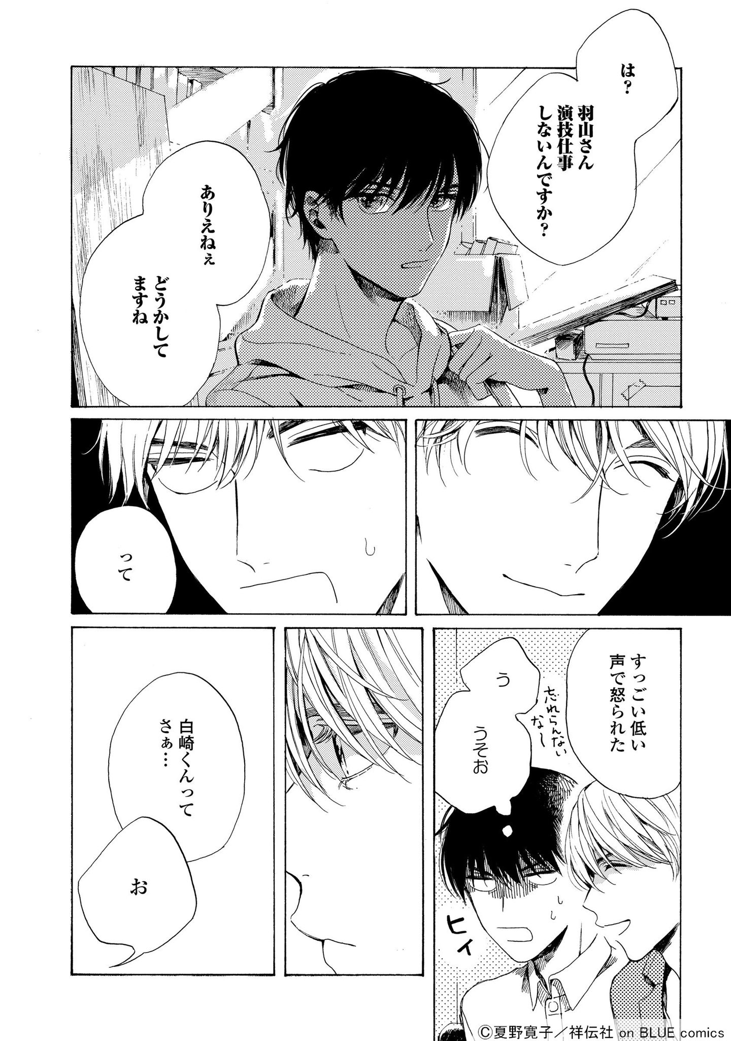 夏野寛子 on Twitter: "(6/6) https://t.co/YTULiZuZhP" / Twitter