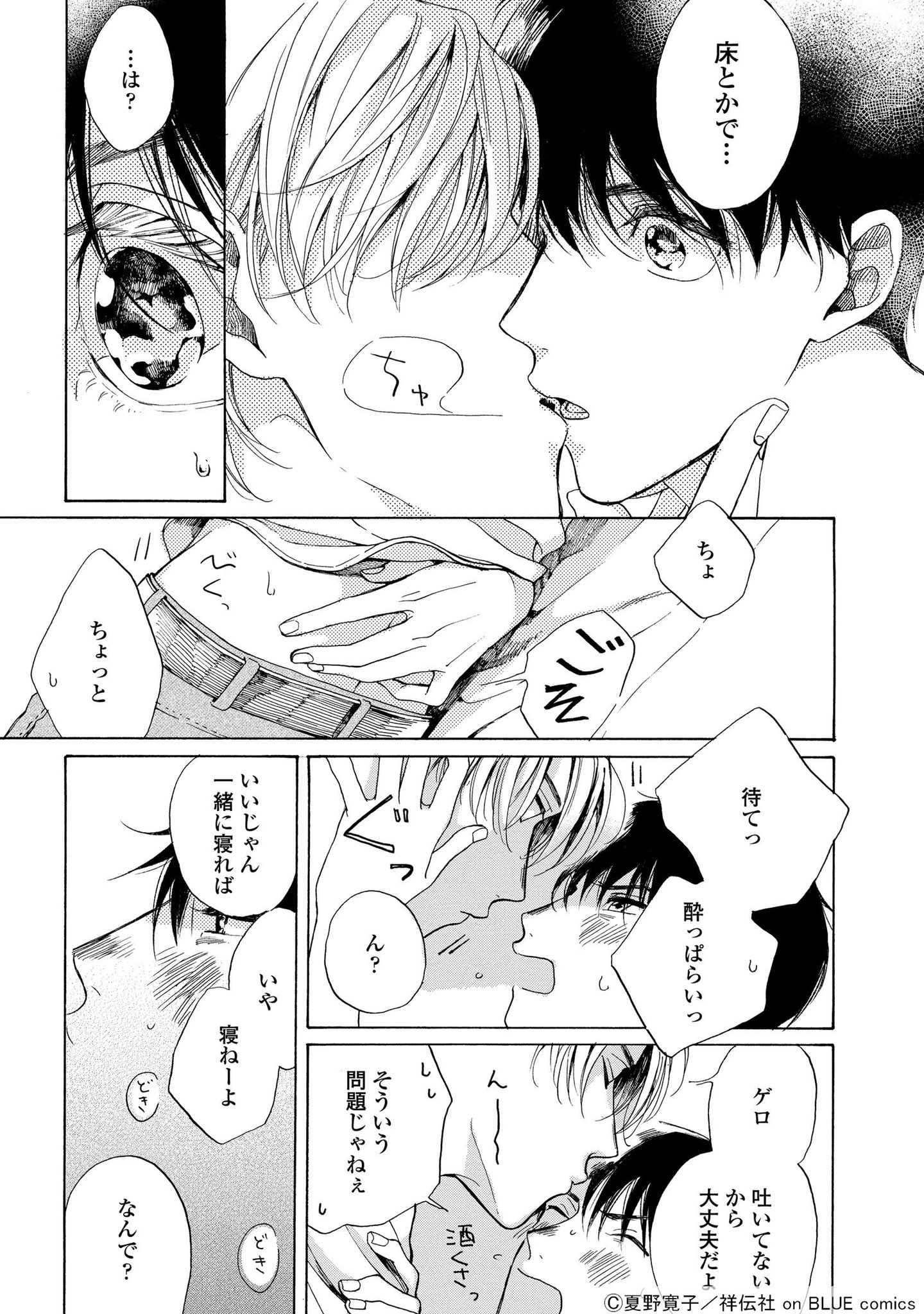 夏野寛子 on Twitter: "(6/6) https://t.co/YTULiZuZhP" / Twitter