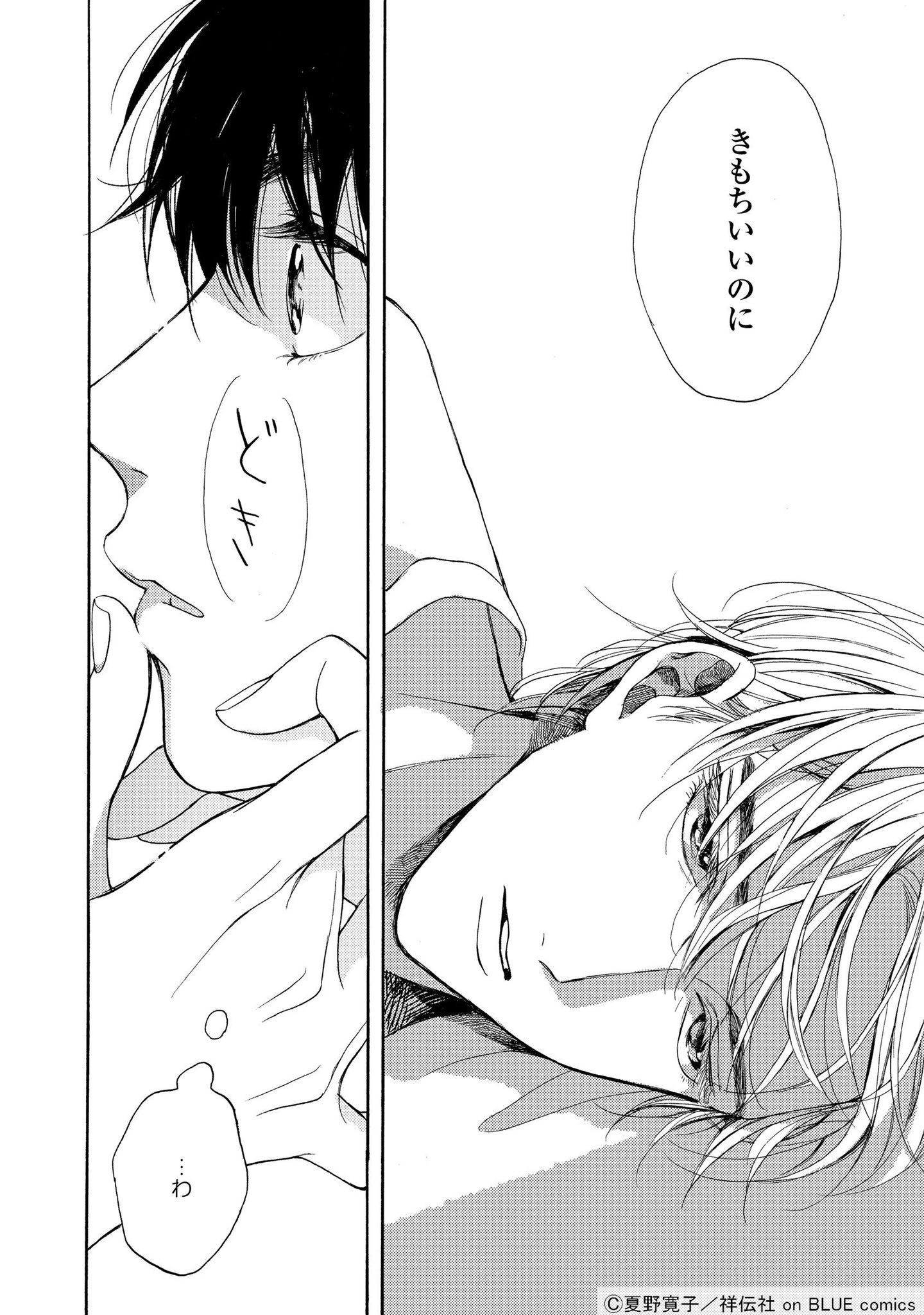 夏野寛子 on Twitter: "(6/6) https://t.co/YTULiZuZhP" / Twitter