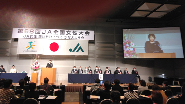 JAcom農業協同組合新聞 on Twitter: "「つながろう」から「まもろう」へ新たな挑戦を JA全国女性大会に向けて 女性協・洞口ひろみ会長に聞く（2）｜JAcom 農業協同組合新聞 ...