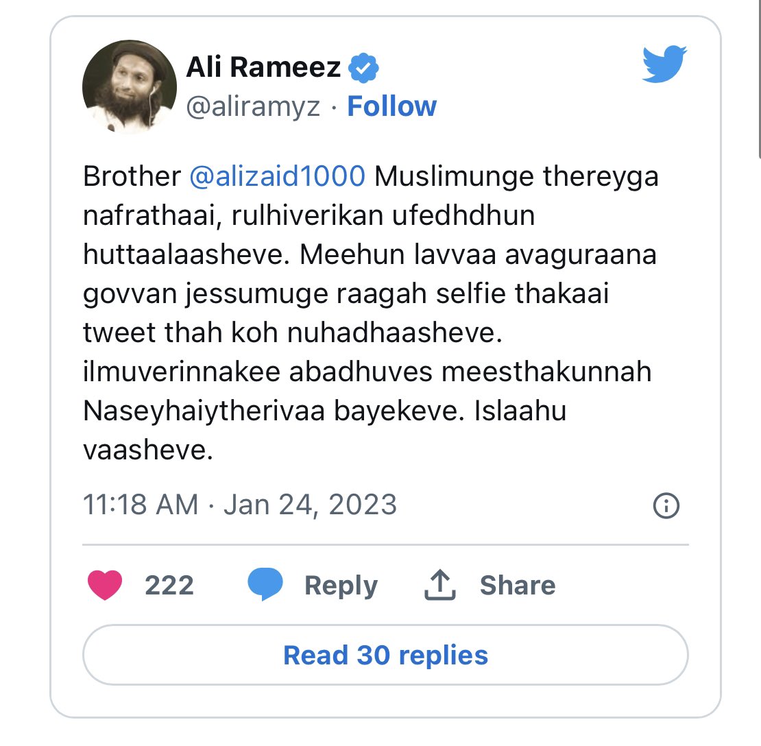 Hassan Kurusee On Twitter މިސްޓަރ Alizaid1000 ގެ އަގެއް މިހާރު ނެތް