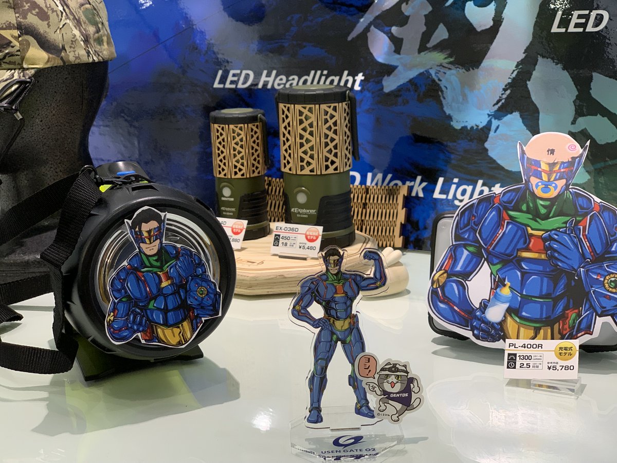 情シスマン＠USEN GATE02【公式】 on Twitter: "おは情ございシス🦸‍♂️🤚 昨日はGENTOSさん(@gentos_official)にお邪魔したぞ ショールームの至る所 ...