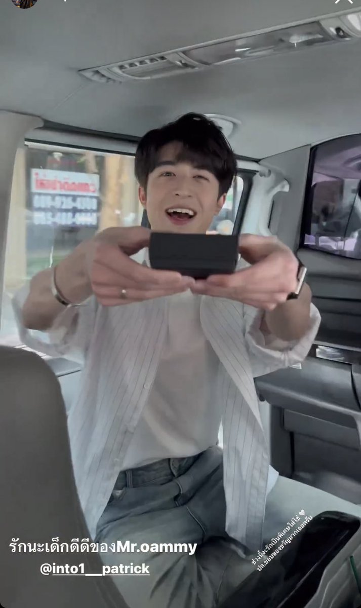 Patrick-Cola on Twitter: "Mother and son are the same 55555 喜欢送礼物的母子🥺🥺🥺🥺 #แพทริค #INTO1Patrick ...