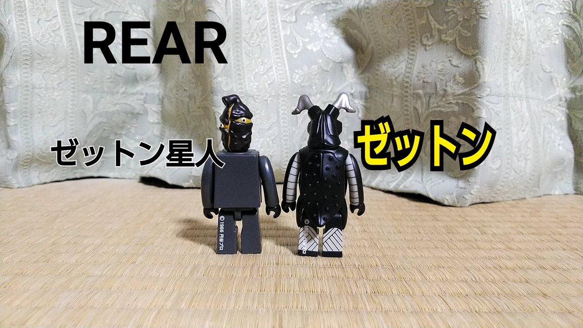 助ベージュ On Twitter 特撮見たことない人が嘘だと思うけど本当の事言え