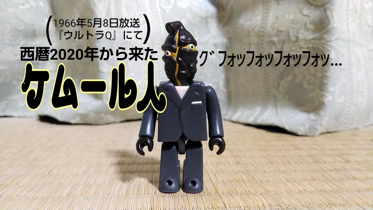 助ベージュ On Twitter 特撮見たことない人が嘘だと思うけど本当の事言え