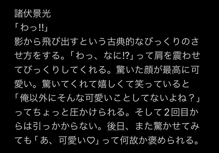 湊 on Twitter: "k学組を驚かせてみた hrmt fry mtd hgwr ⚠︎解釈違い #decnプラス #decn夢"