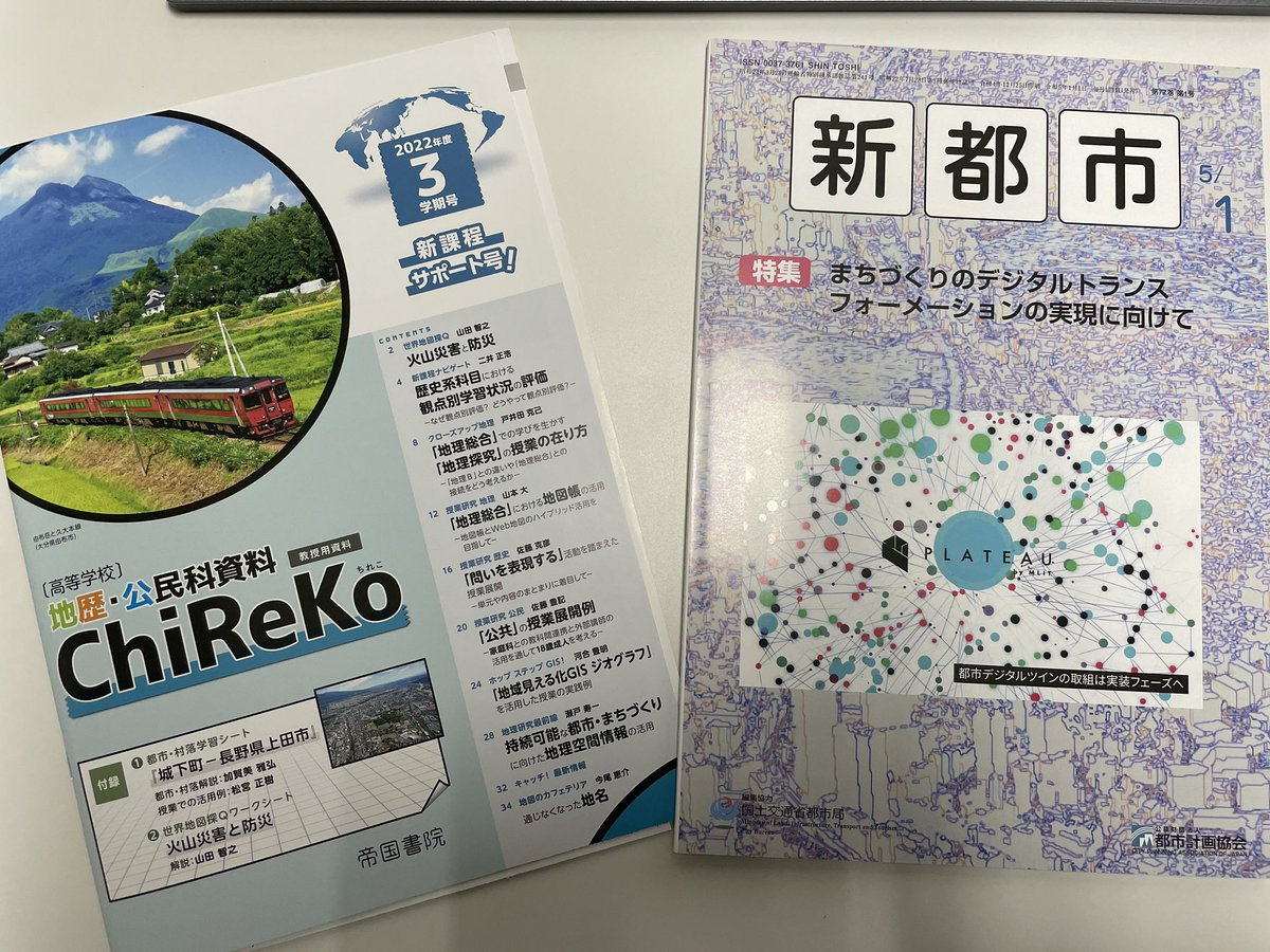 Toshikazu SETO(@tosseto) - Twilog