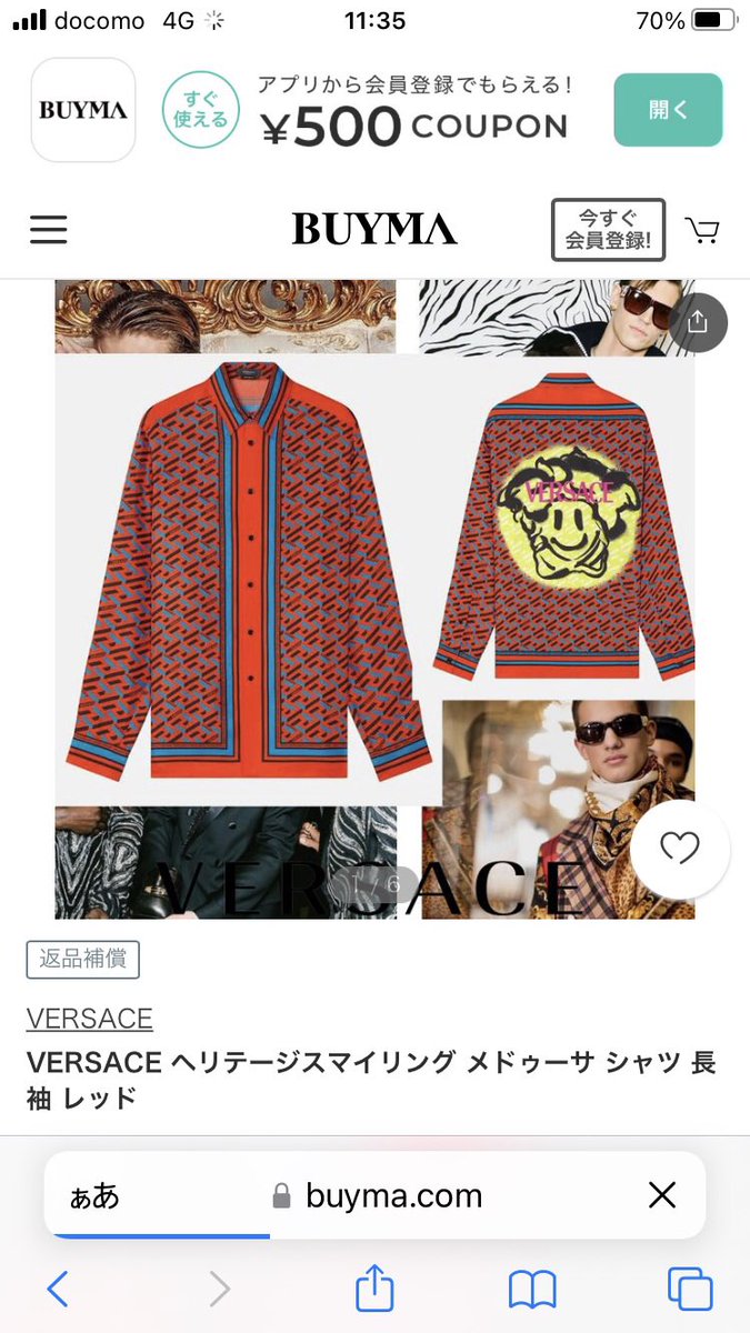 「ちなみにビオレのビオレママ顔メーカーあるから作れるよ ポルノファンのみんな 2枚目が私が作ったミスチルバージョン ht」milu(ミル)の漫画