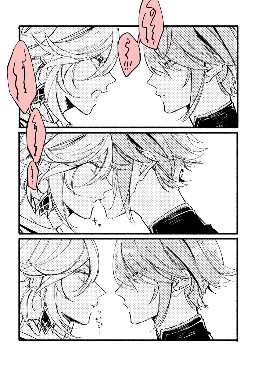 8k@k8k_8kの漫画作品一覧(古い順)