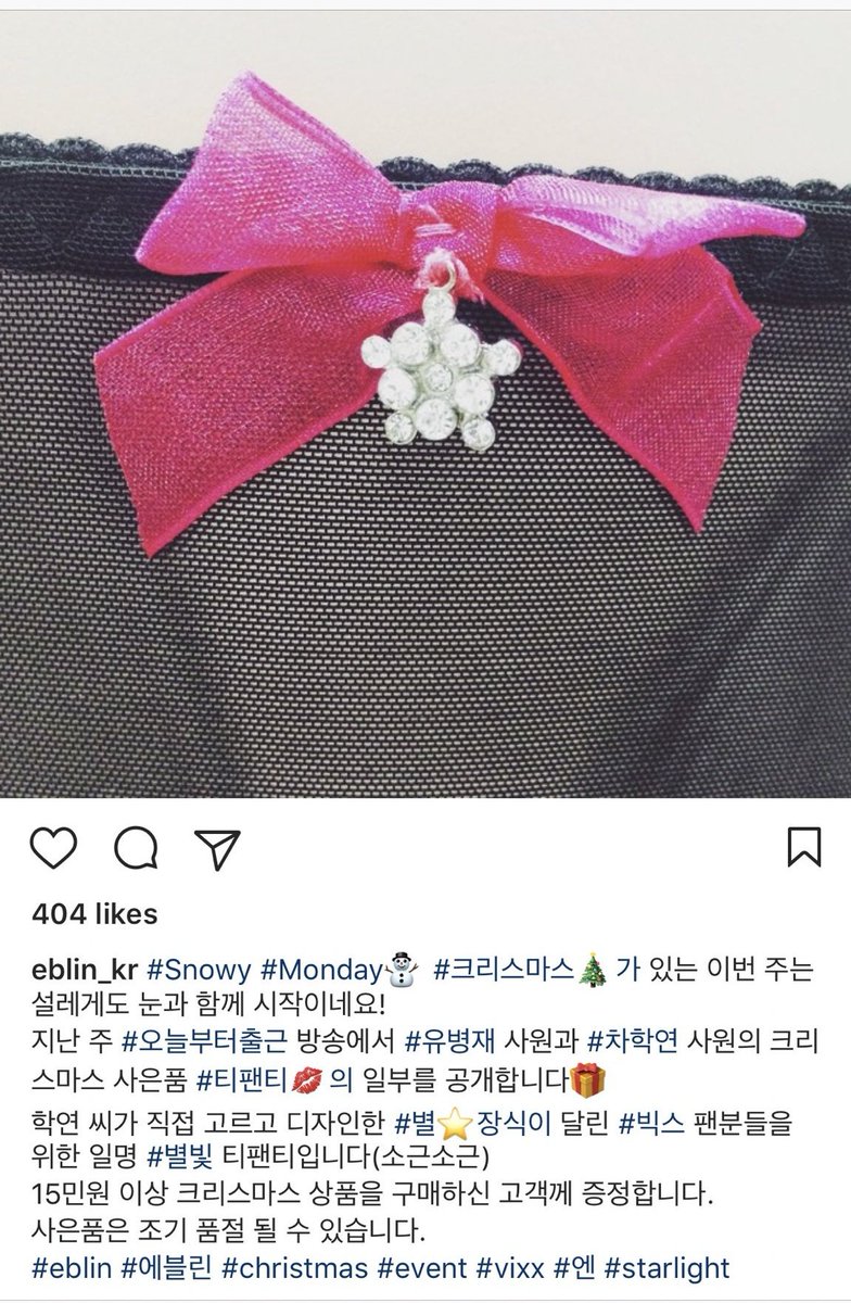 Everlasting♡Starlight on Twitter: Everlasting♡Starlight on Twitter: