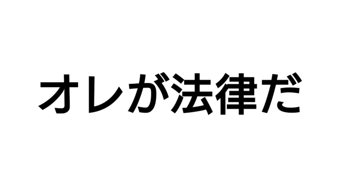 M16a Hayabusa On Twitter 暇アノン。最終的にこうなると思う。