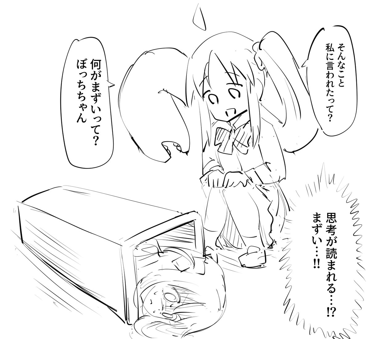 ぼっちちゃん「ぼっちちゃんの考えてることだんだんと分かるようになってきたかも~ 」tentenの漫画