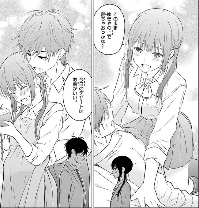 『愛してるゲームを終わらせたい』の評価や評判、感想など、みんなの反応を1時間ごとにまとめて紹介!|ついラン