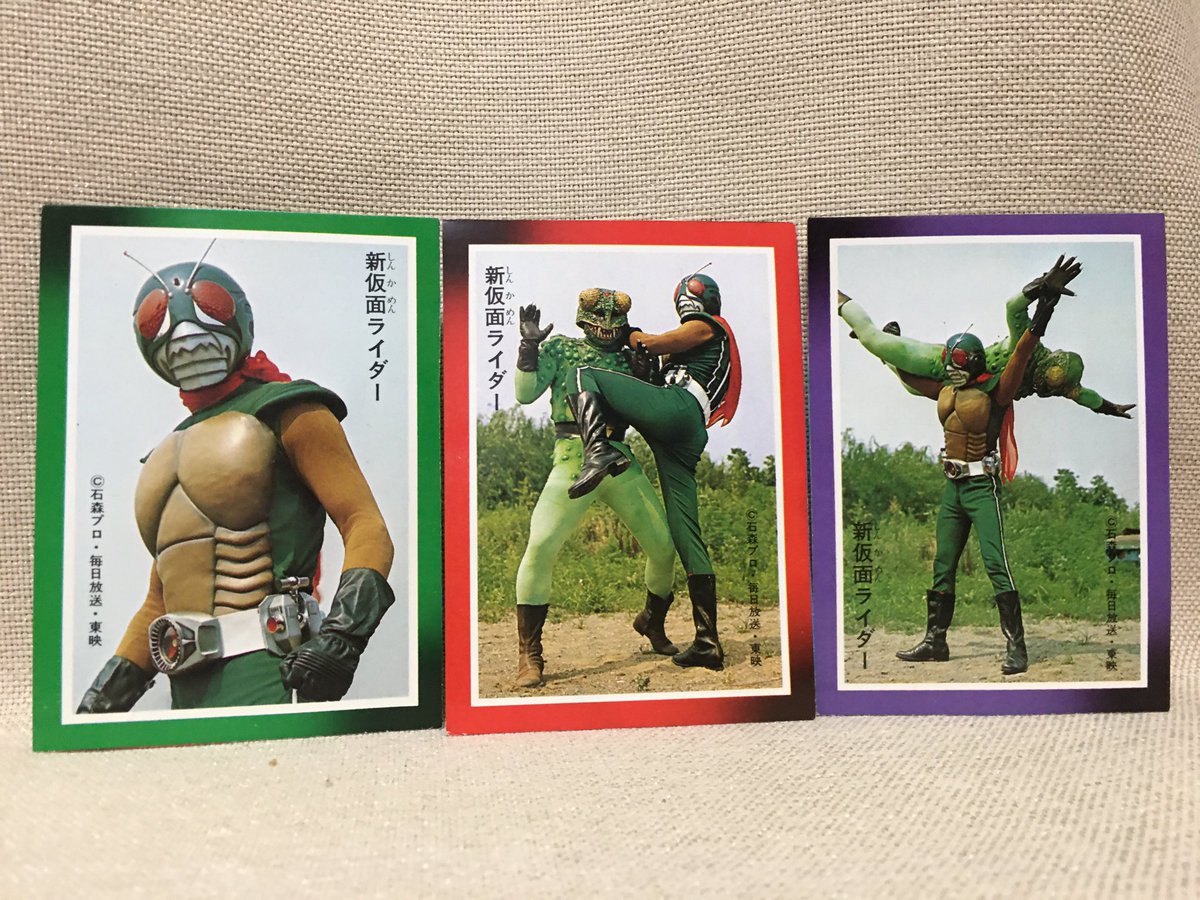 White_ant_command（白アリコマンド） on Twitter: "有難うございます！ さすがです。 S54/10月号、正解です。 NGベルトのスカイライダー。 ネオショッカー第一 ...