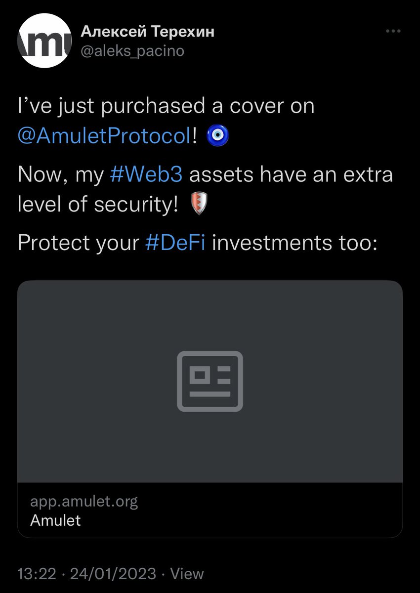 Amulet Protocol on Twitter: "We’ve given users a template to share with others when they’ve ...