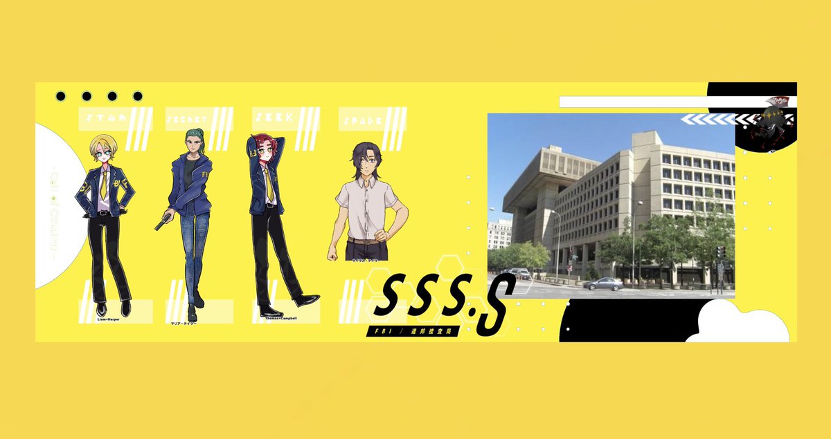 あるかり on Twitter: "CoC「SSS.S」 HO1:リアム・ハーパー(つくねさん) HO2:マリア・テイラー(阿笠さん) HO3:トーマス・キャンベル(中島さん) HO4 ...