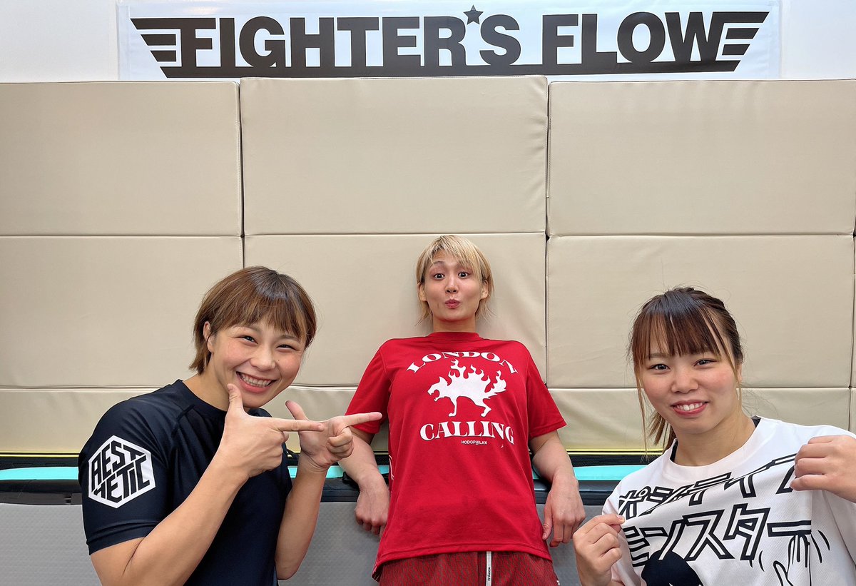 上田貴央【FIGHTER’S FLOW】 on Twitter: "FIGHTER’S FLOWで練習する女子3人😊 カナが小顔効果全開ww @kanawatanabe821 @ayk917m ...