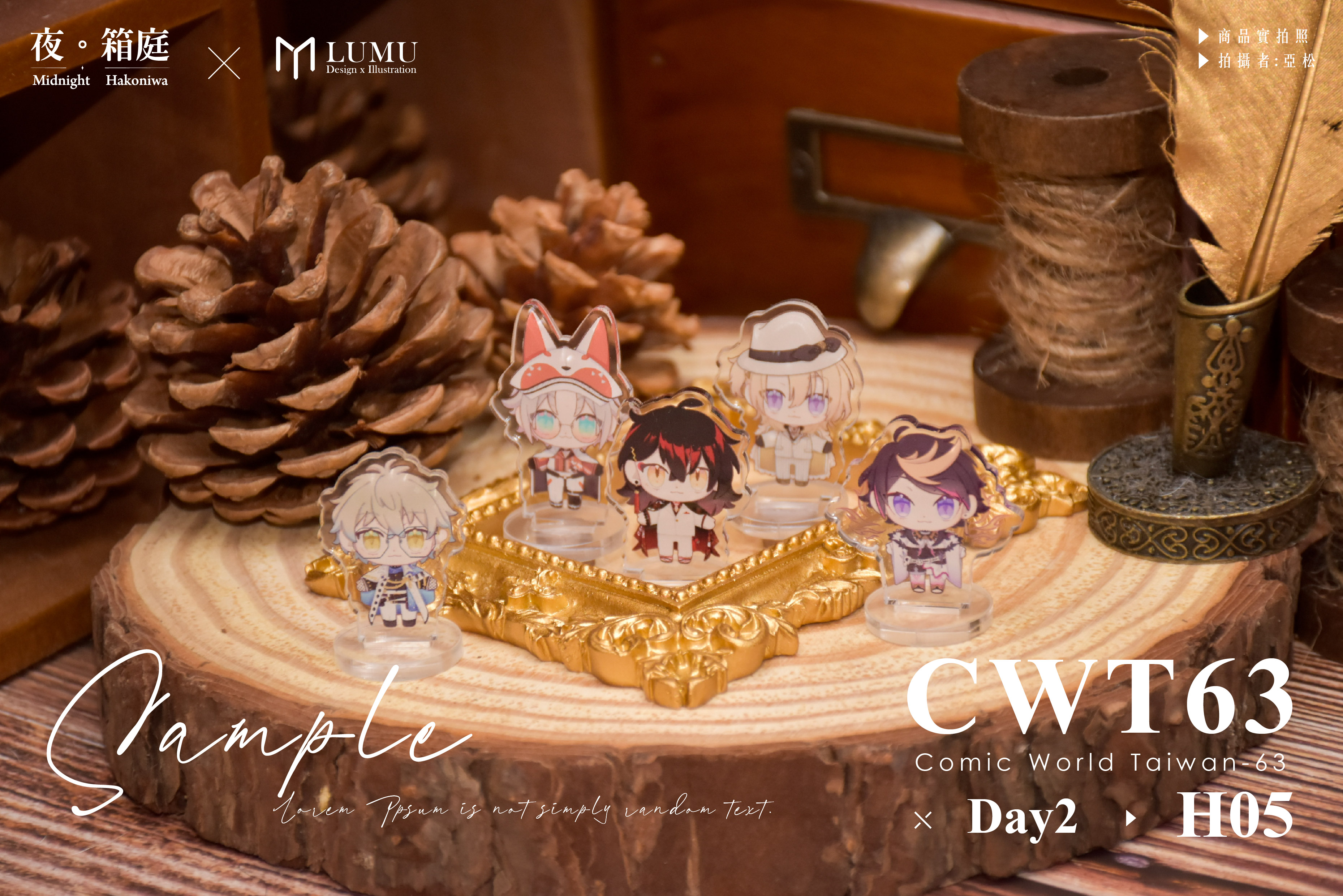 ルム⤫𝐋𝐔𝐌𝐔☞CWT63 Day2-H05 on Twitter: " Nijisanji_EN-Luxiem 全員 迷你單面壓克力自組版立牌-實拍照 - ☞CWT-63 Day2 場前宣傳 ...
