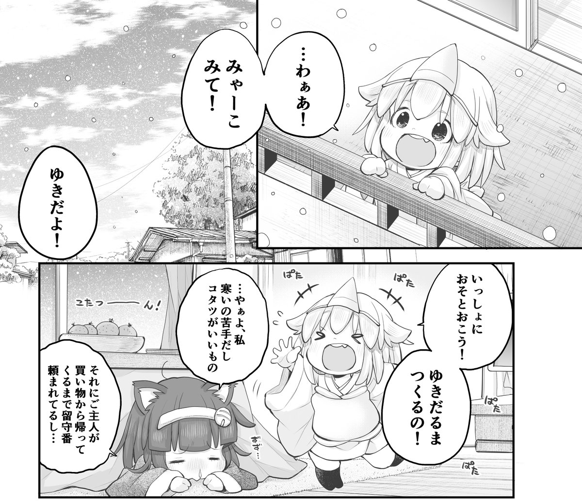 有田イマリ@社畜8巻小日向2巻 On Twitter おはようございます!そしてこの元気が欲しい。 4lcmahl5yc Twitter