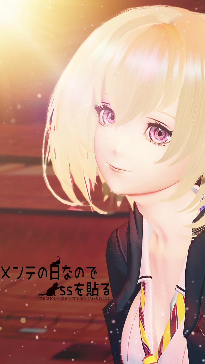 Mioppoid Pso2ngs Ship1 7 Jp On Twitter Rt Eunice Pso2 メンテの日なのでssを