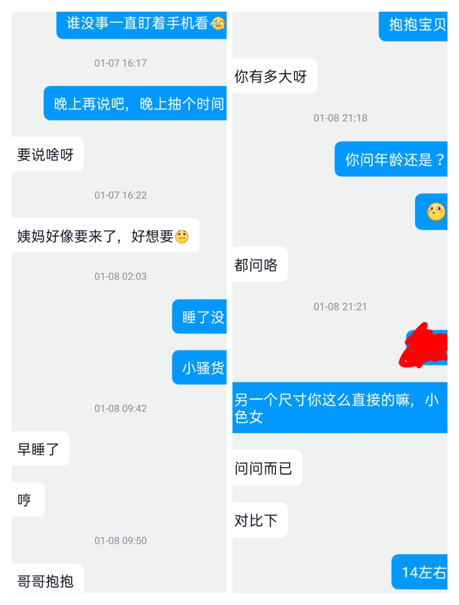 反差乐园 On Twitter 4聊天中得知小姐姐现任男朋友是属于比较短小的那种,怪不得小姐姐得不到满足,顺便问了一下小姐姐对于绿帽的一些看法。 反差 母狗 羞辱 社死 曝光舍