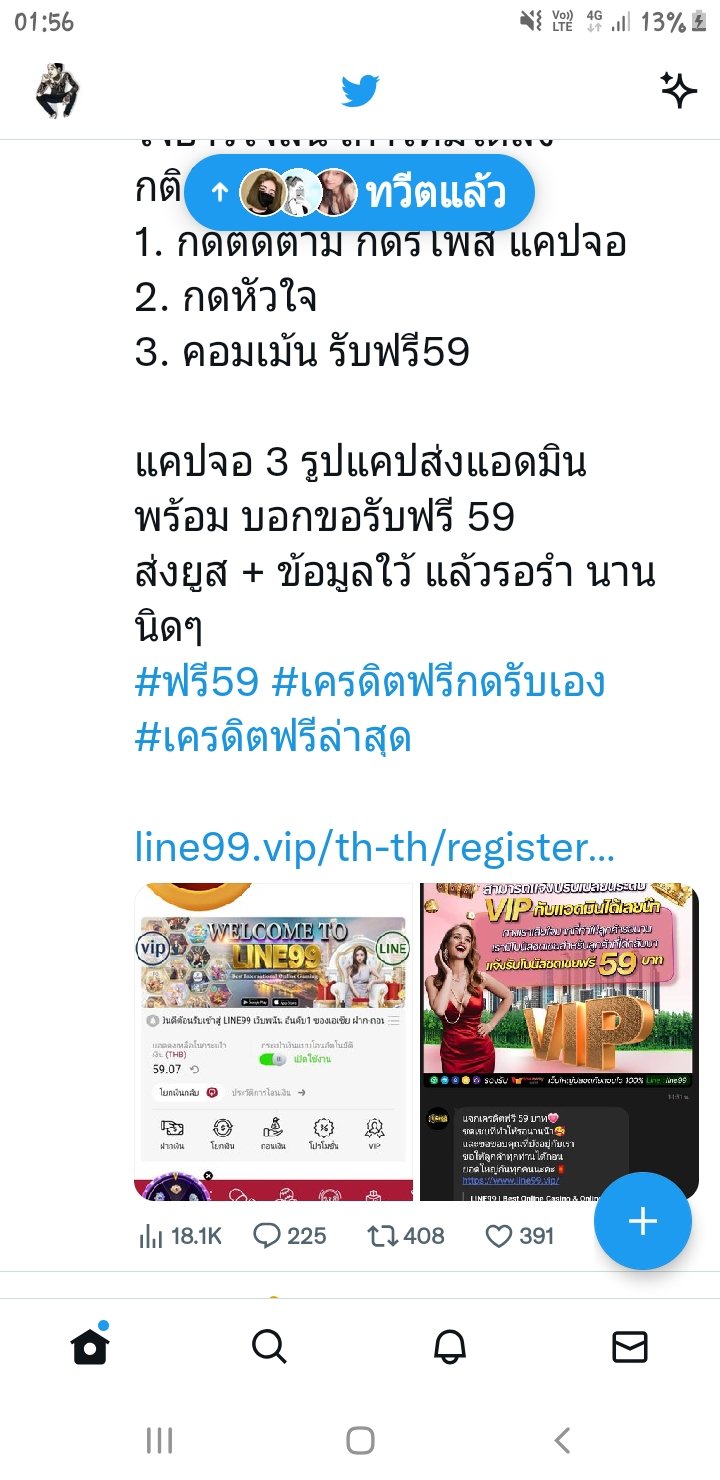 โก๋เชียง โนนคูณ (@CheiyngKo) / Twitter