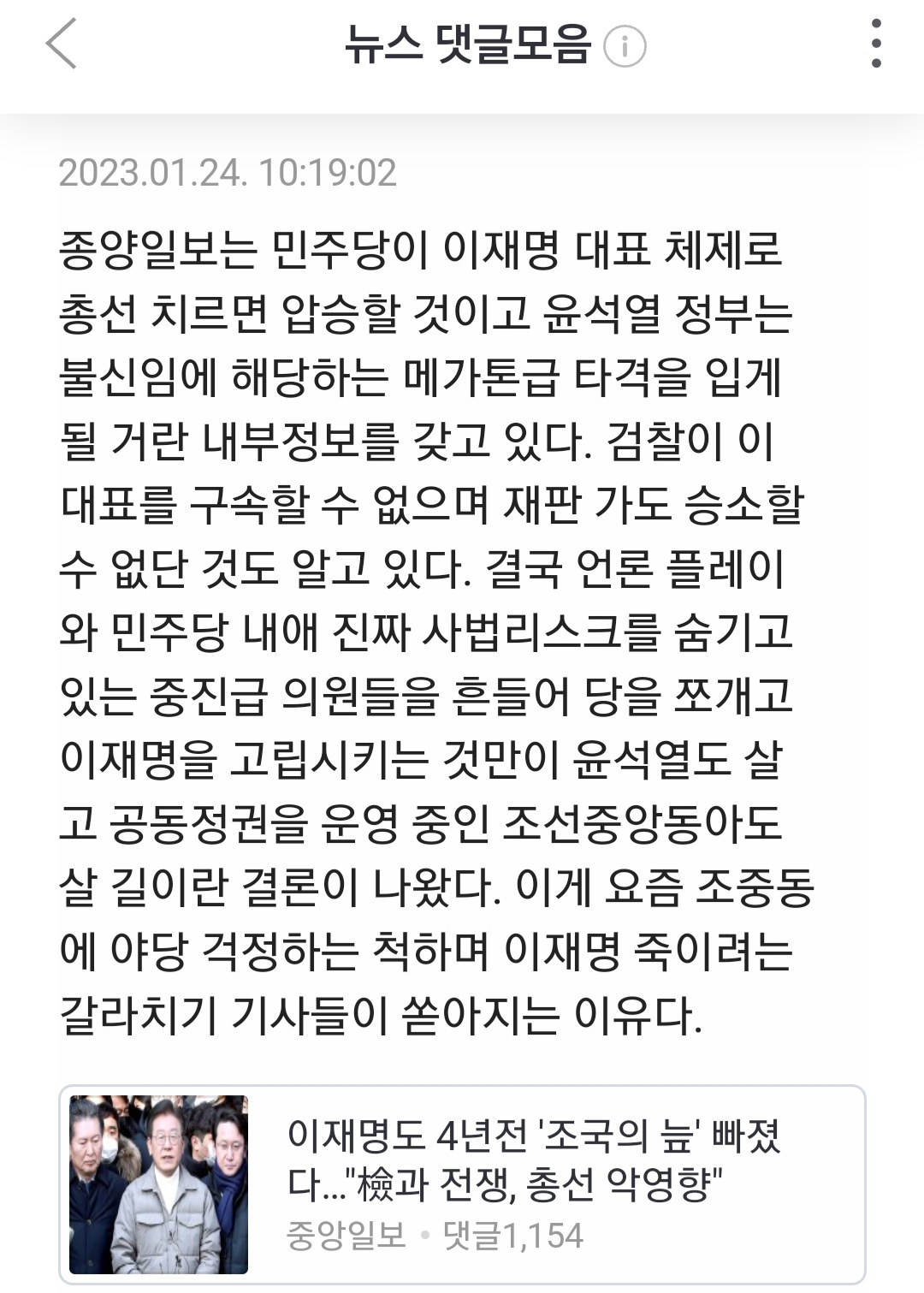 김어준 저장소 On Twitter Uuaw7krkqe Twitter
