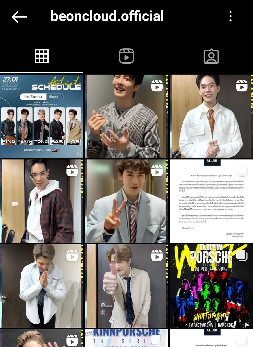 SIDE | DIOR KING MILE X GQ TH on Twitter: "It's really sad to see @beoncloud_th's blatant ...