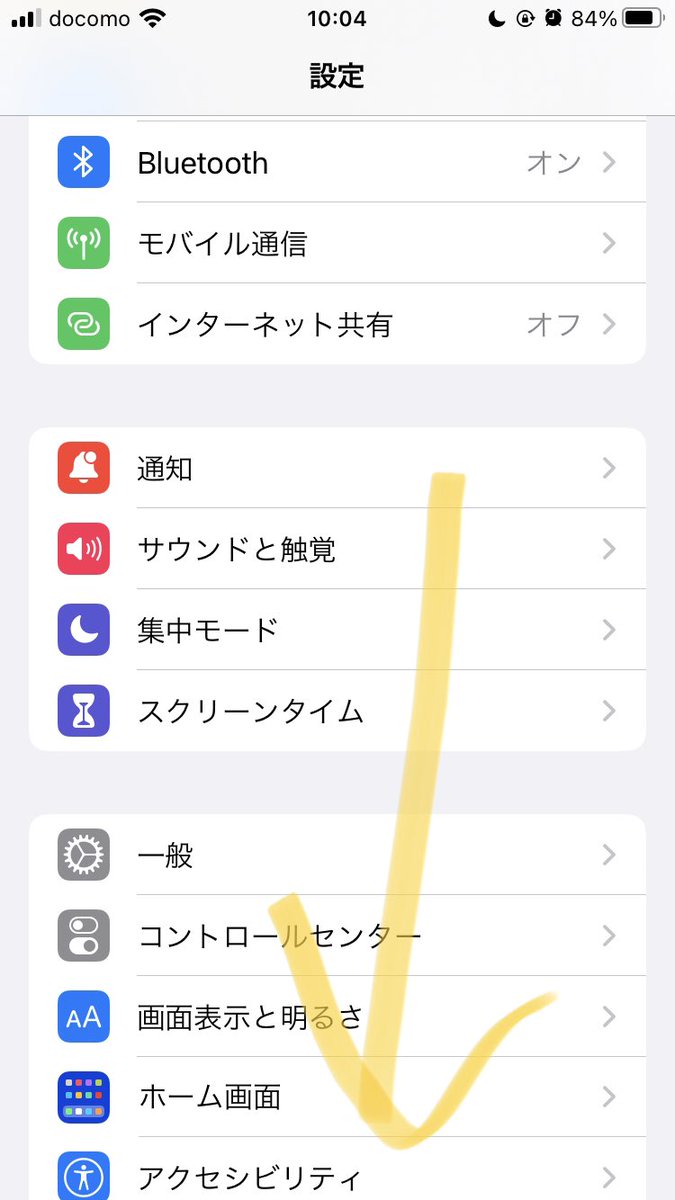 Yuka とらのあな通販固ツイ On Twitter Rt Nisesuka この方のツイートに付いてる引用rtでこの画面の出し方