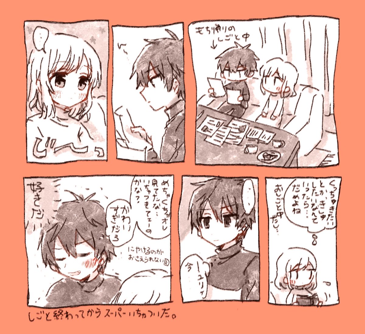 「ユリカが跨ってくれるのがみたい一心で描いた 」月ててて🌻C105(日)東ピ05bの漫画