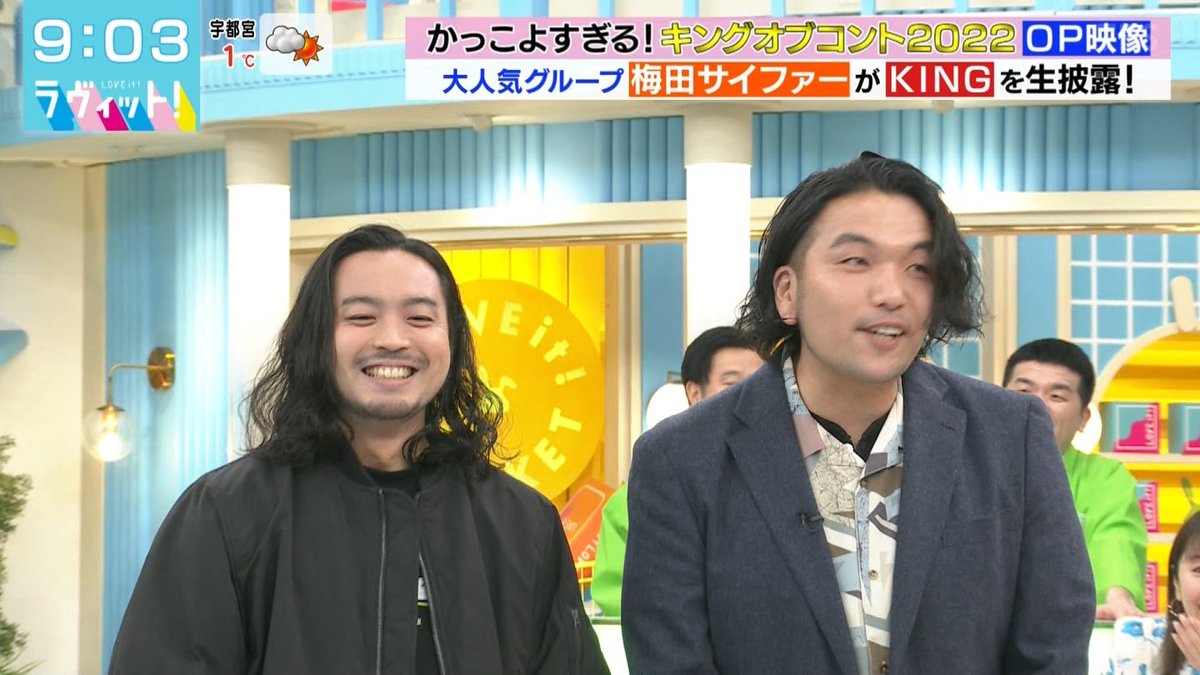 ノブユキ On Twitter Rt Iframuda 盛山さんとr 指定 ラヴィット