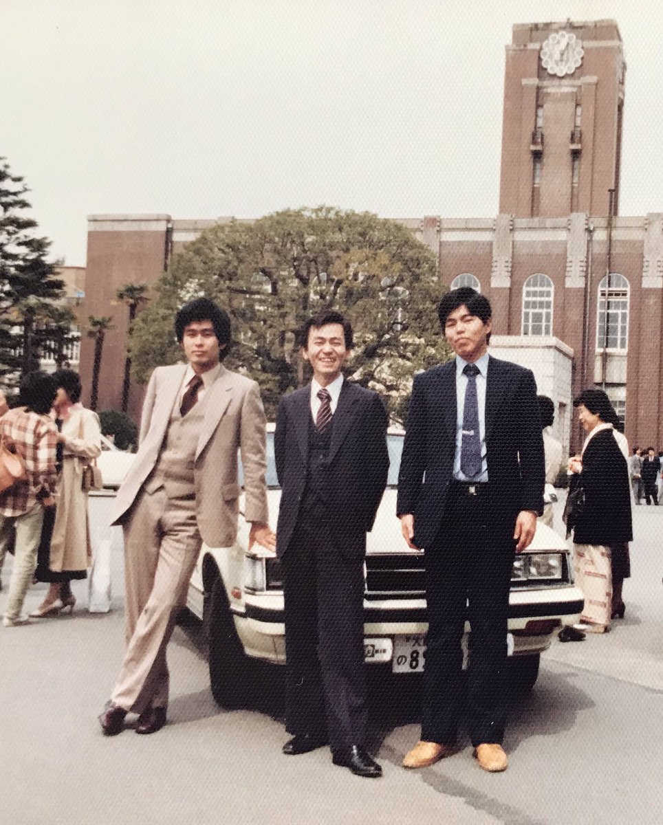 島田洋一（Shimada Yoichi） on Twitter: "荷物を整理していて、大学卒業時の写真が出てきた。 沖雅也に似ていると言われた頃のものだ。どうでもいいが"