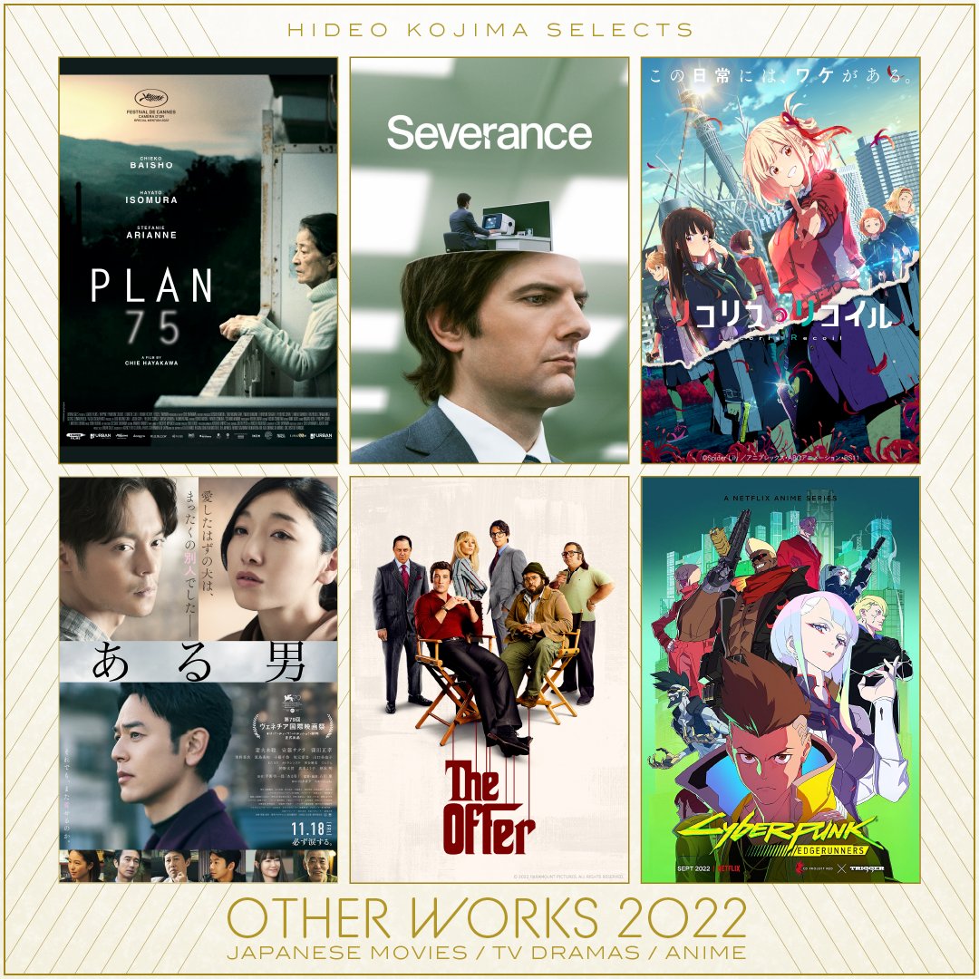 Hideo Kojima’s Favorite Films/TV Annual List | 2023 List OUT NOW | ktt2