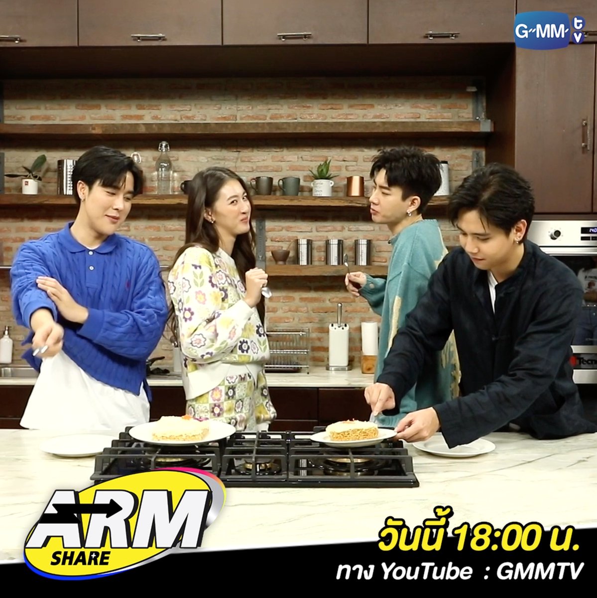 GMMTV on Twitter: "ไม่รู้เค้กของใครจะอร่อยกว่ากัน พร้อมอวยพรให้ “ออฟ” กันน้า ~ ห้ามพลาดวันนี้ 18 ...
