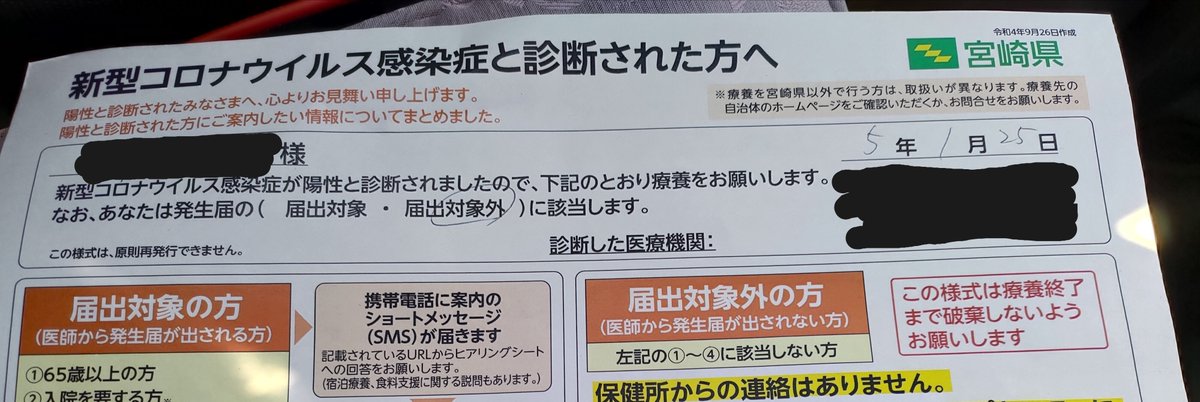 たるっち(@taruchi) - Twilog (ツイログ)