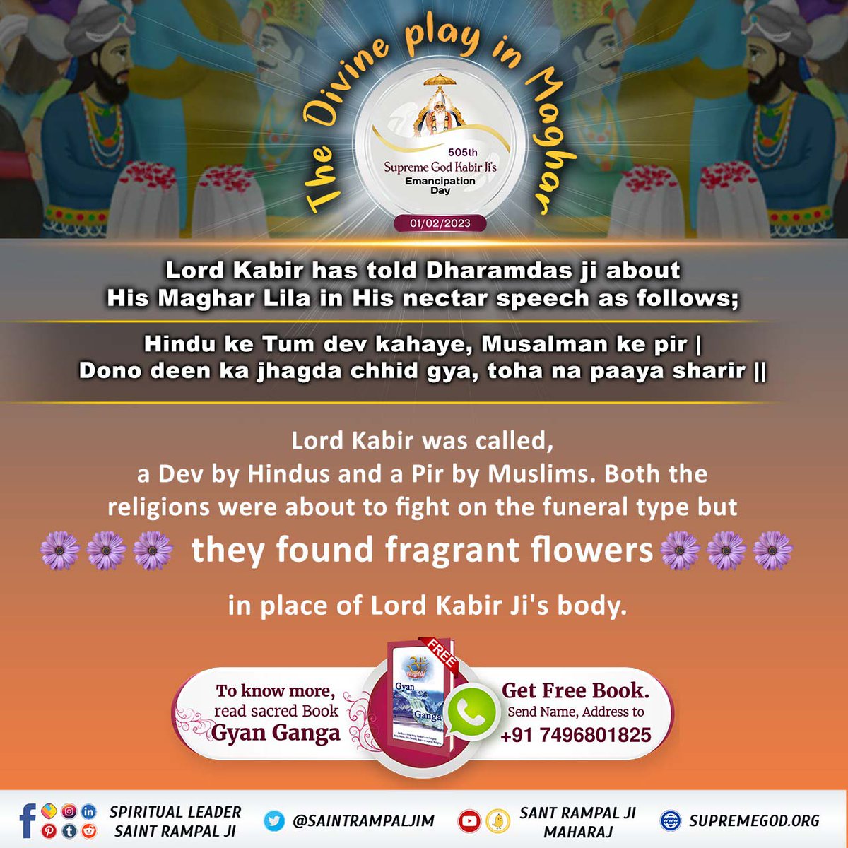 Om Kushwaha on Twitter: "#मगहर_लीला Lord Kabir was called, a Dev by Hindus and a Pir by Muslims ...