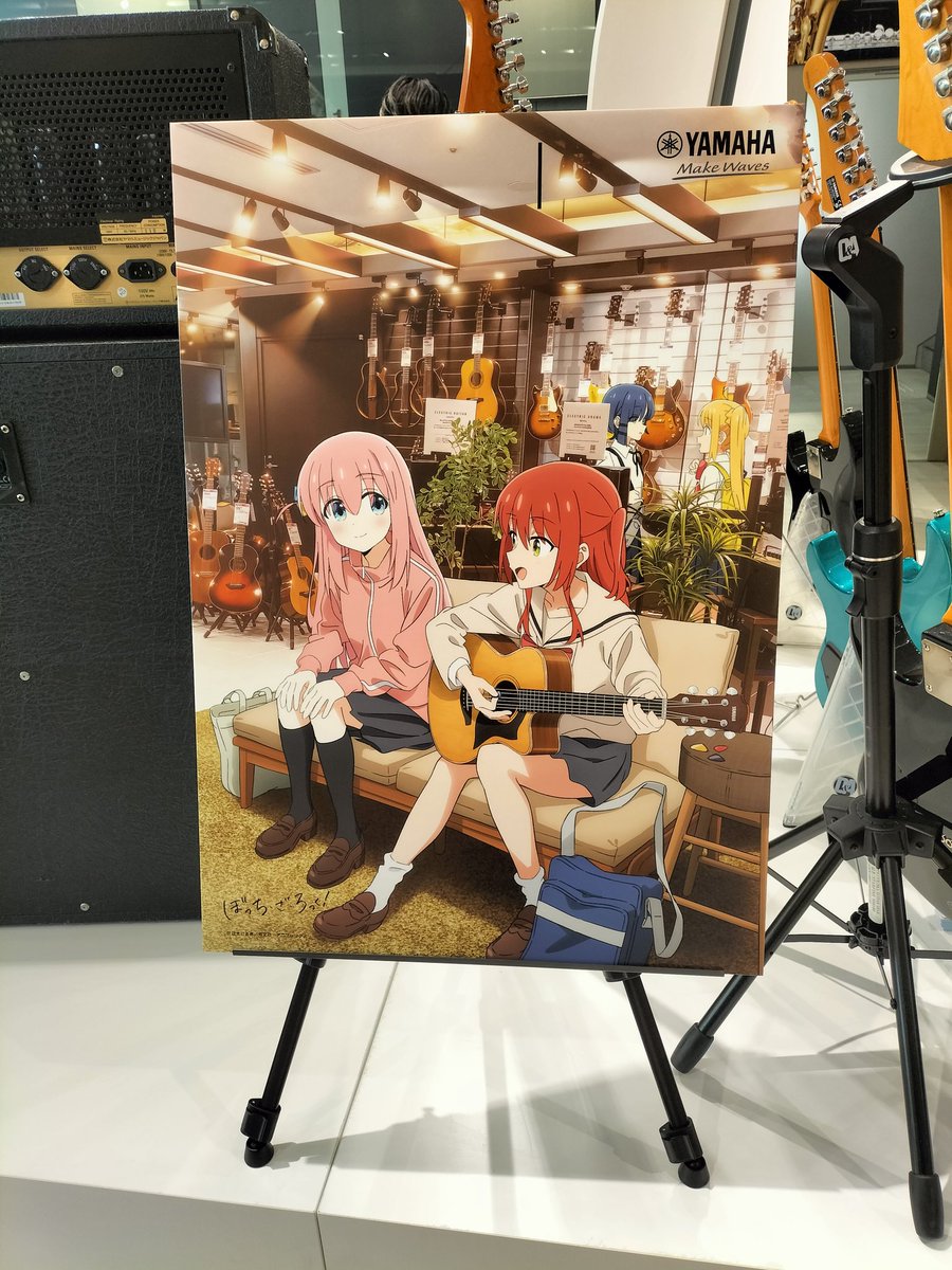 水無瀬 紀柳 On Twitter 今日からぼざろイベントが始まるといことで、ヤマハミュージック大阪なんば店に来た! オタアニ前にオタ活だぜぇ ٩ ω و