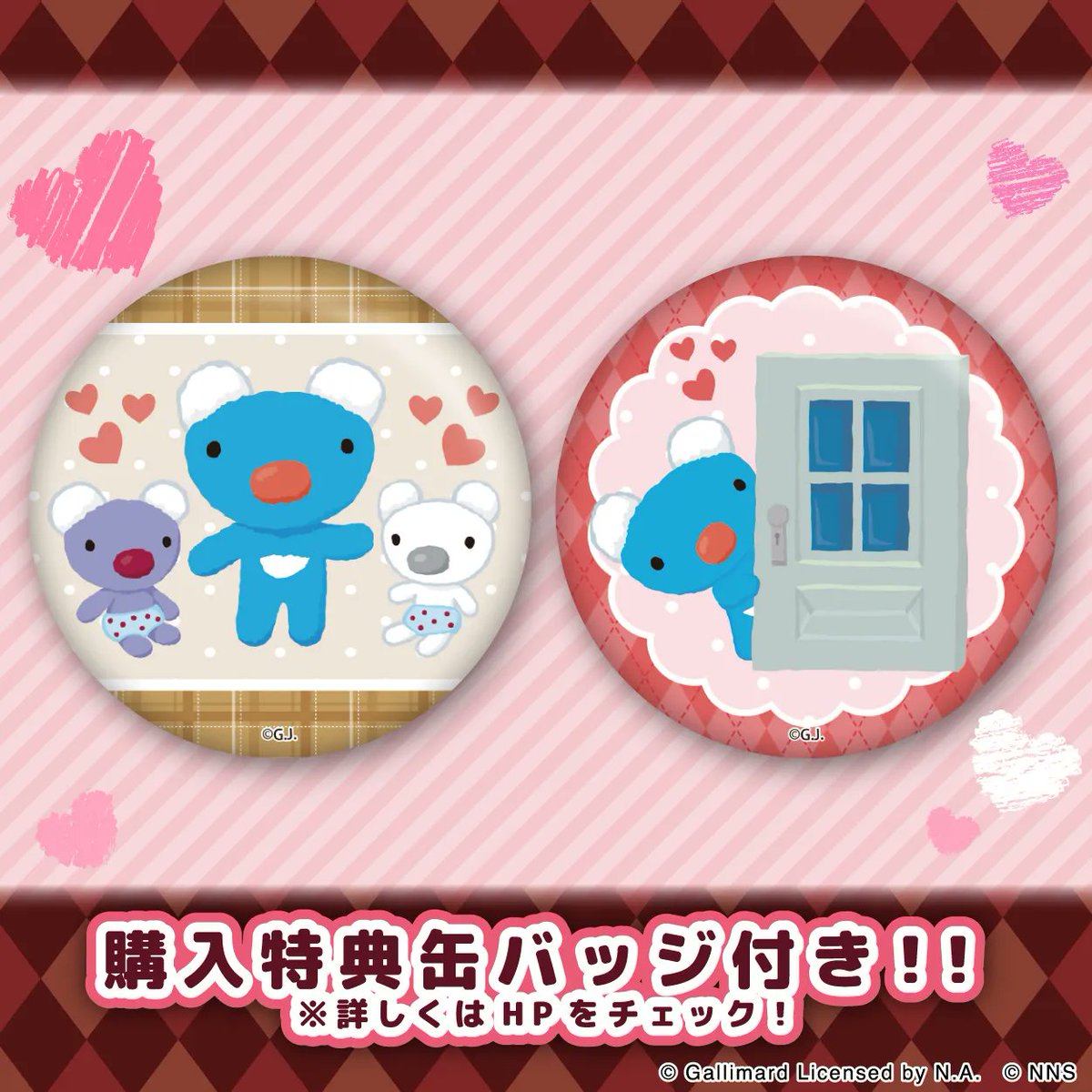 ペネロペ(公式）(@Penelope_Staff) - Twilog (ツイログ)