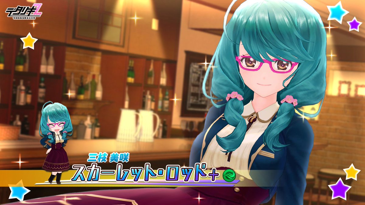 デタリキz 公式 On Twitter 【新ガチャ】 本日15時より開催 ・ssr コスプレ確定!穢れなき力の黄砂、黒土一閃ガチャ ・新