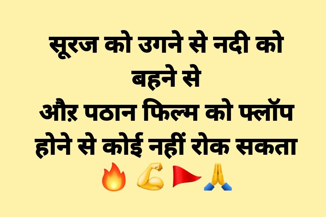 Narendrapushkar On Twitter Rt Indvivekpandey रिट्वीट का बटन दबाओ