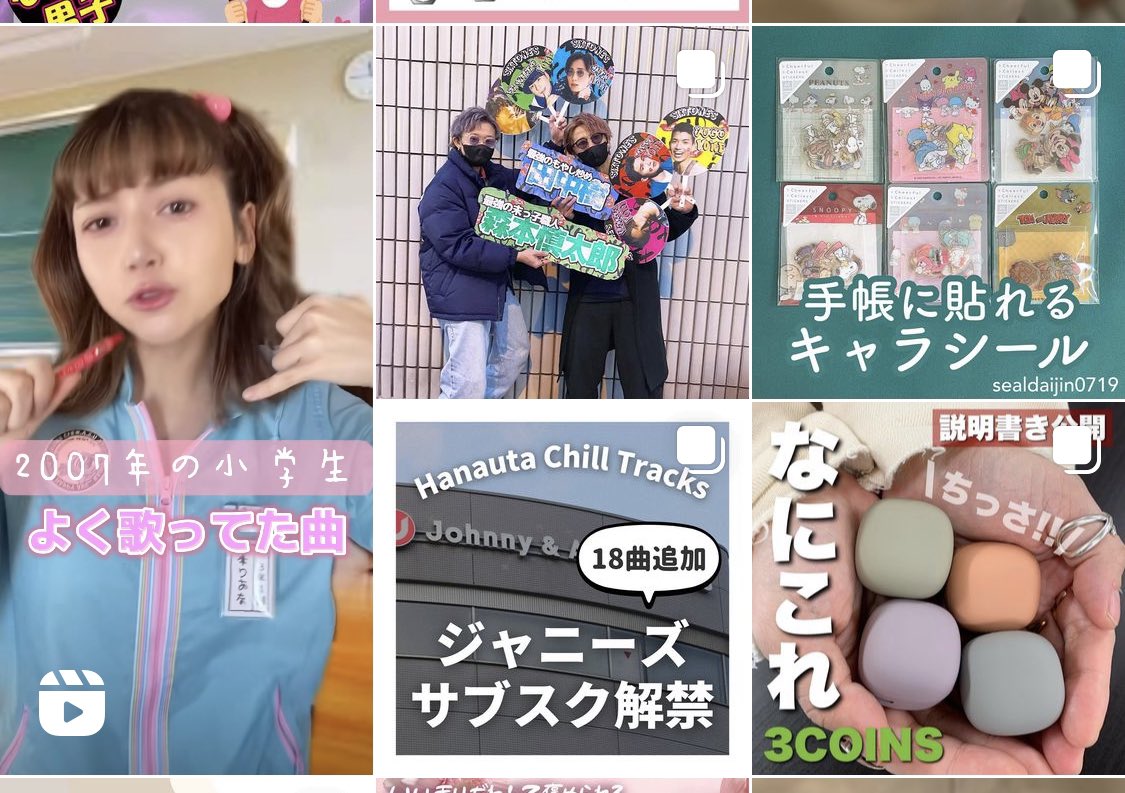 りりー on Twitter: "俺たちのhanauta chill tracksだ！！！！！！"