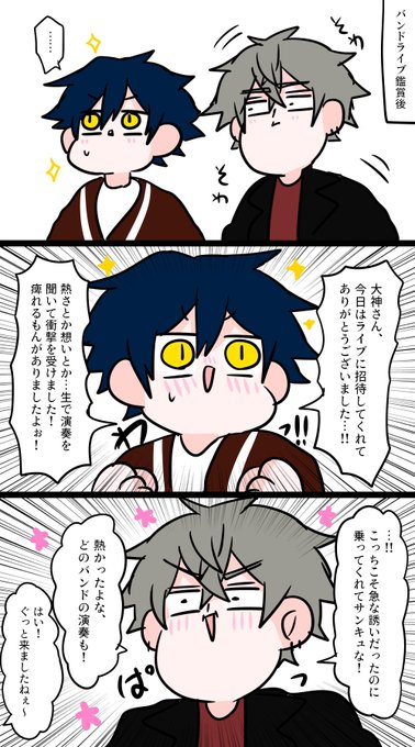 こながらす@8/20 3号館 A01b@11kona1の漫画作品一覧(5ページ目)