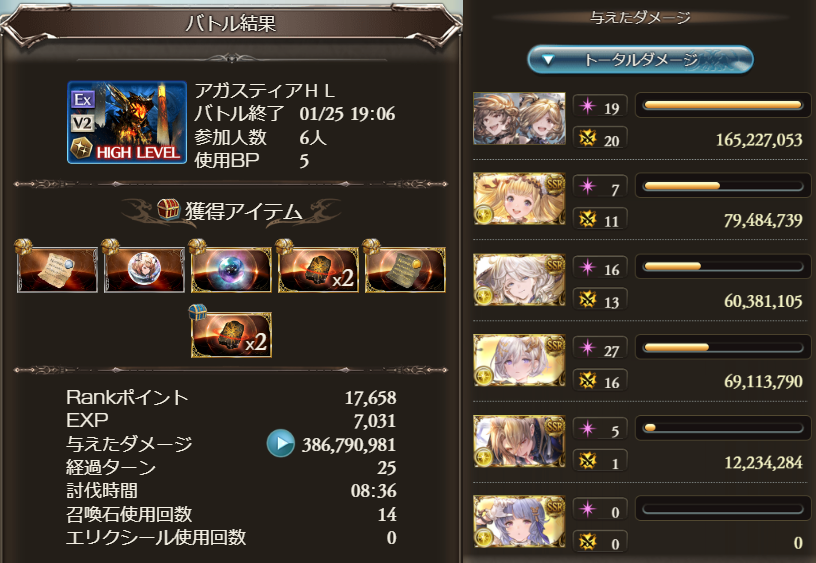 グラブル攻略＠GameWith on Twitter: "同じ立ち回りをマグナ編成でも確認済み 参戦者のゼウス召喚をなるべく拾う意識を持てると良さそうです https://グランブルー ...