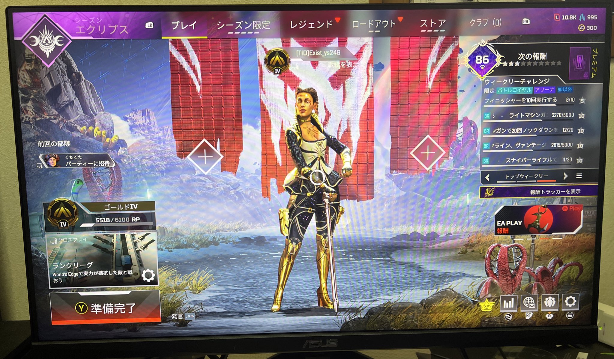 Ysyk (@ssyk295_mw) / Twitter