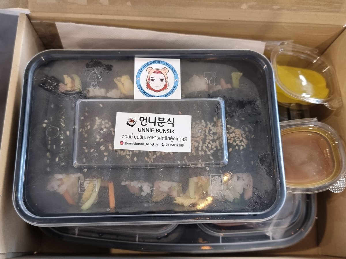 𝐏𝐞𝐫𝐭𝐡🇰🇷𝐒𝐔𝐏𝐏𝐎𝐑𝐓_𝐎𝐟𝐟𝐢𝐜𝐢𝐚𝐥𝐊𝐑 on Twitter: "Enjoy your meal 😍😊🙏🖤 @perthppe Thank U. Always ...