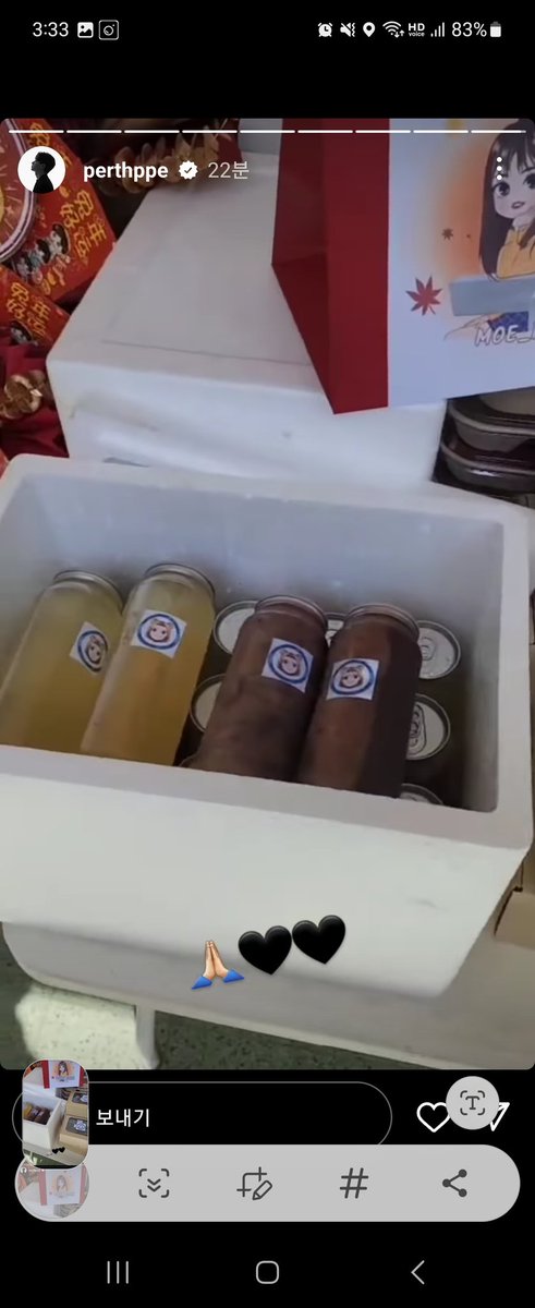 𝐏𝐞𝐫𝐭𝐡🇰🇷𝐒𝐔𝐏𝐏𝐎𝐑𝐓_𝐎𝐟𝐟𝐢𝐜𝐢𝐚𝐥𝐊𝐑 on Twitter: "Enjoy your meal 😍😊🙏🖤 @perthppe Thank U. Always ...