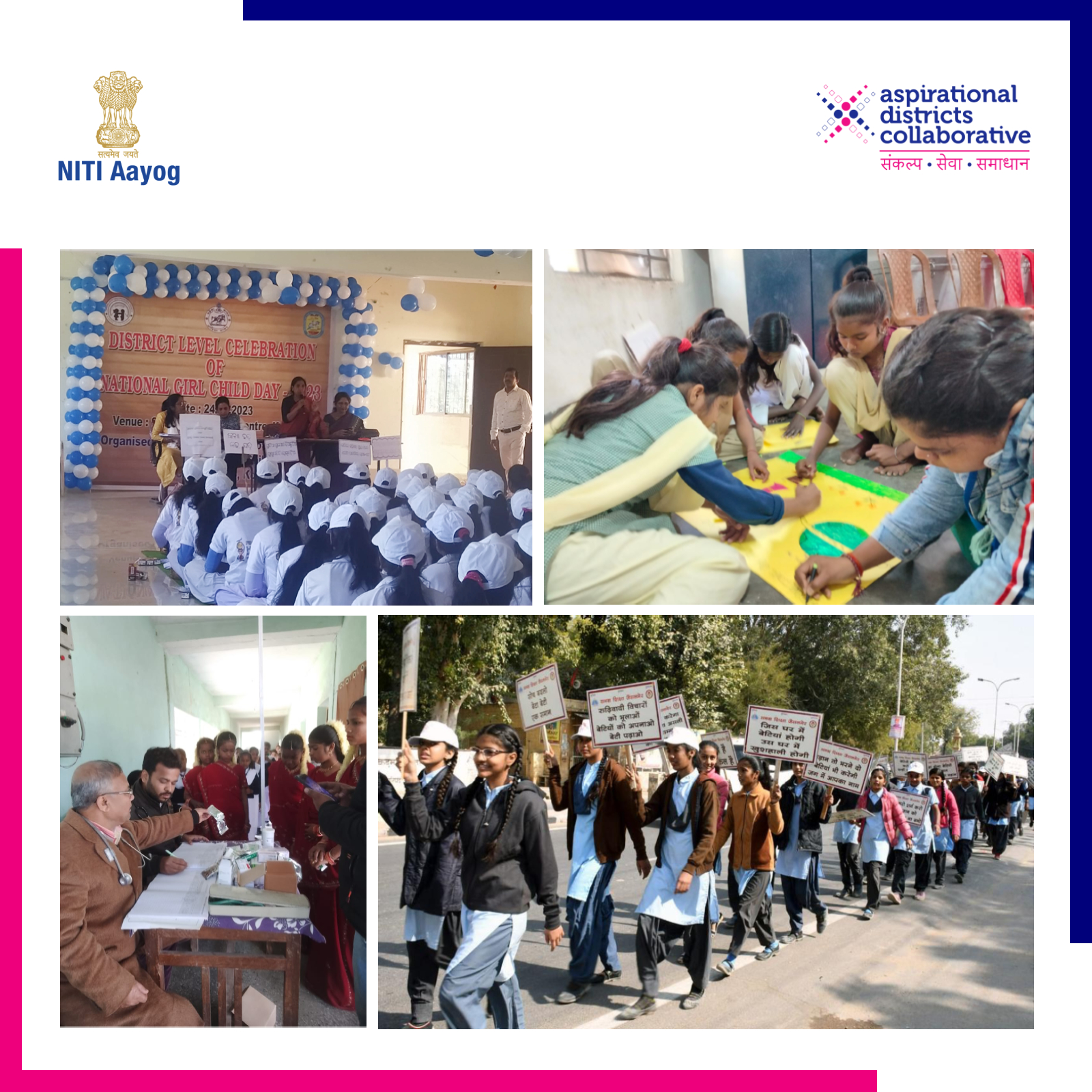 Aspirational Districts Collaborative on Twitter: "#GirlChild celebrations on 24 January echo ...