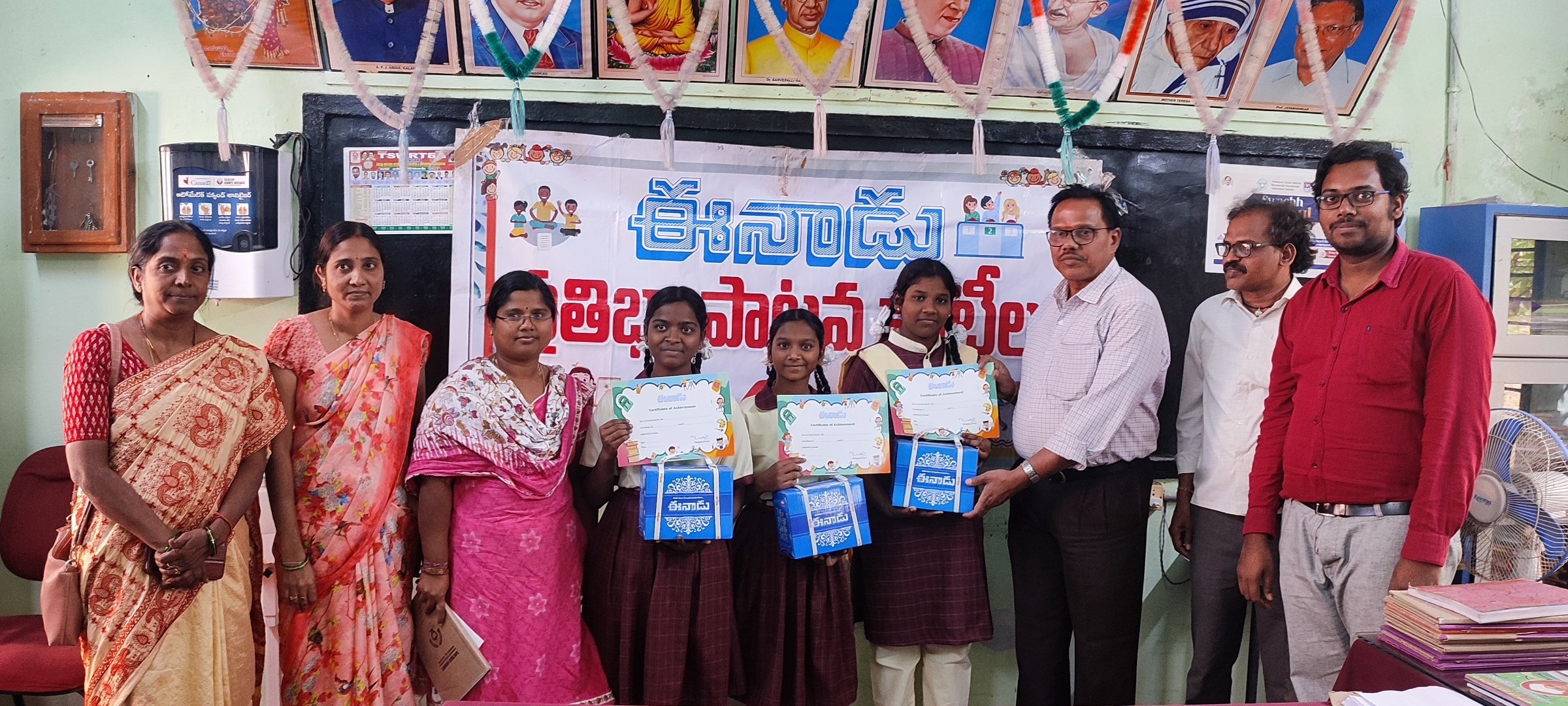 TSWRS/JC (G) ADILABAD (@tswrsjcgadb) / Twitter